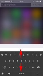 Yahoo Japanが"きせかえ"できるiOS8向け無料キーボードアプリをリリース | iPhone Wave