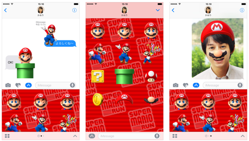 任天堂がApple StoreでiMessage(iOS10)向けステッカー「SUPER MARIO RUN Stickers」をリリース ...