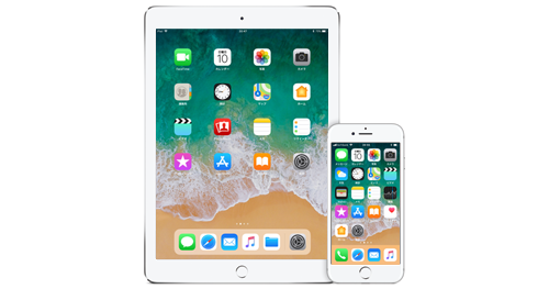 アップルがiPhone/iPod touch/iPad向け最新OS『iOS11』の配信を開始 | iPhone Wave