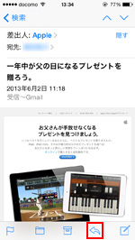 iPhoneでの「AirPrint」の設定方法と使い方 | iPhone Wave