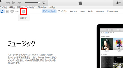 CDからiPhoneへの曲・音楽の入れ方/取り込み方 | iPhone Wave